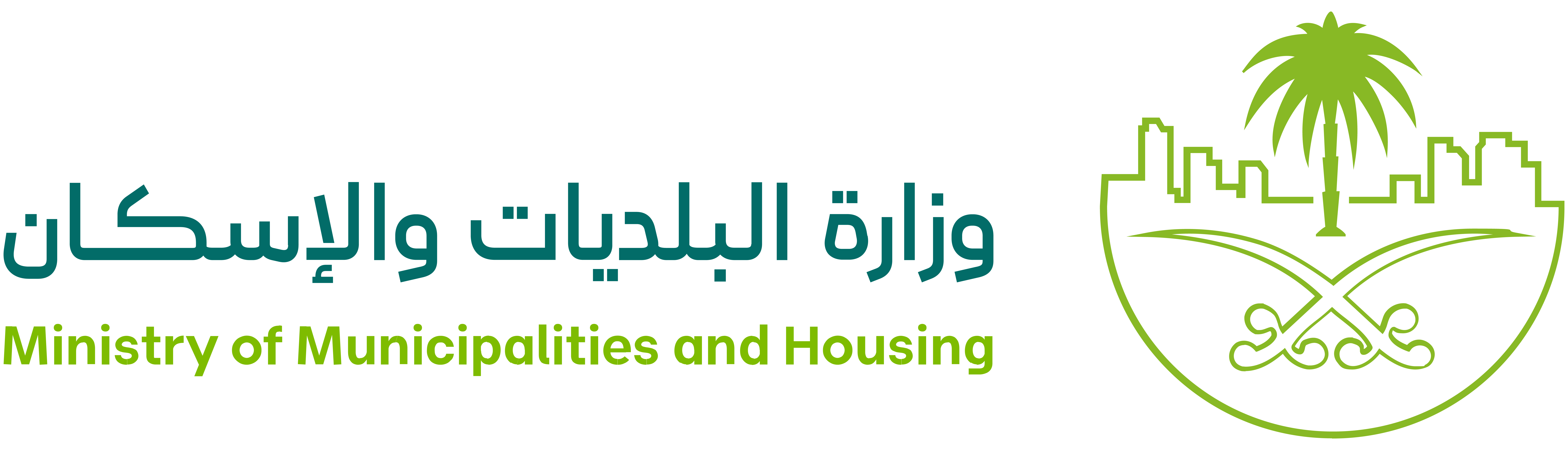 Strategic Structure | Ministry of Municipalities and Housing